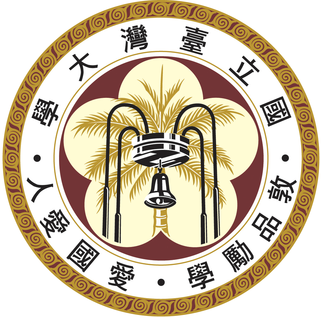 國立臺灣大學碩博士論文模板 國立臺灣大學碩博士論文模板 